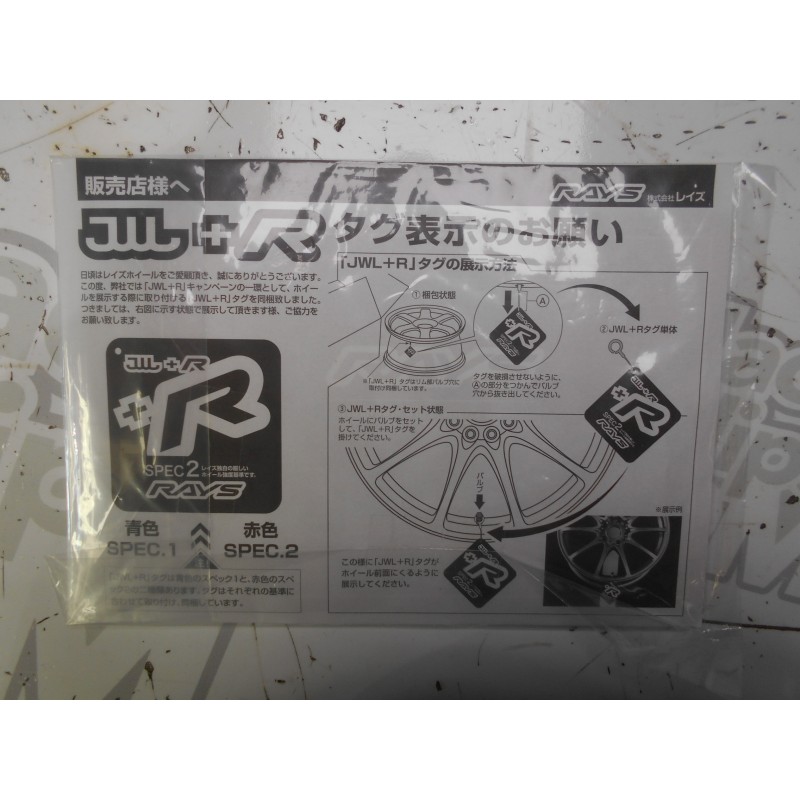 Volk Racing TE37 SL Spoke Sticker Installation Guide Set New